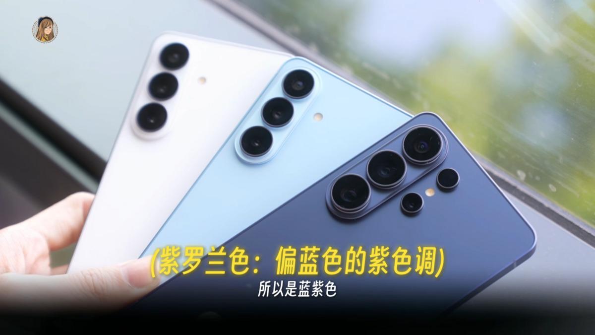Samsung Galaxy S26 Ships With Three AI Agents - And That Changes ...